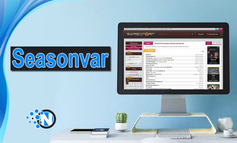 Seasonvar Tv
